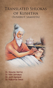 Translated Shlokas of Kushtha (Sushrut samhita): Buy Translated Shlokas ...