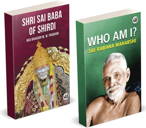 Shri Sai Baba Of Shirdi | Who Am I? | Rao Bahadur M.W. Pradhan | Sri ...