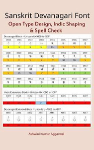 Sanskrit Devanagari Font: Buy Sanskrit Devanagari Font by Aggarwal ...