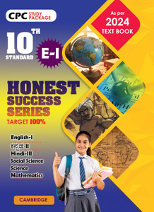 SSLC HONEST SUCCESS SERIES ENGLISH FIRST LANGUAGE (EI) COMBINED (AS PER ...