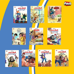 Chacha Chaudhary Comics in Hindi (Set of 10) Latest Comic Books for ...