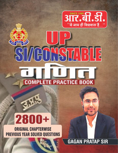 UP SI / CONSTABLE Ganit | complete practice book | 2500 plus original ...