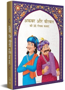 Akbar Aur Birbal Ki 101 Rochak Kathaye for Kids Akbar Birbal Stories ...