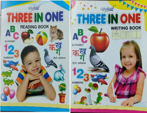 Three In One Reading & Writing Books For Kids | Colourful Picture Book ...