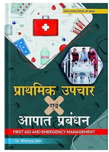 First Aid For Nurses - First Aid And Emergency Management: Buy First ...