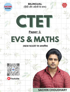 Ctet Paper -1 | Evs & Maths: Buy Ctet Paper -1 | Evs & Maths by ...