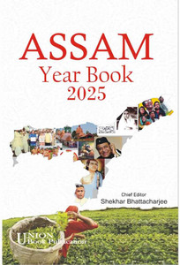 ASSAM YEAR BOOK 2025: Assam Year Book In Assamese And Published By ...