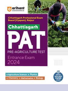 (OldEditon)Arihant ChhattisgarhPATPre-AgricultureTestEntranceExam2025 ...