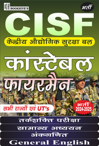CISF Constable Hindi Medium Fireman (Male) 2024-2025 (Set of 4 Books ...