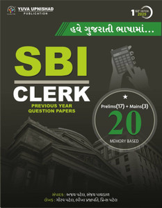 SBI Clerk PYQ : Previous Year Question Papers | 17 Prelims + 3 Mains ...
