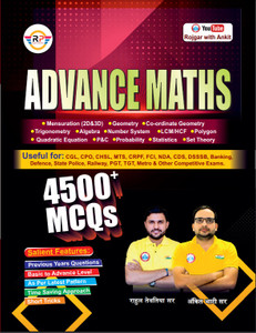 Advance Maths Book By Ankit Bhati Sir & Rahul Sir RWA: Buy Advance ...