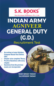 S.K. Books Indian Army Agniveer General Duty Gd Recruitment Test Engli ...