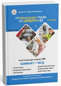 ITI Electrician 1st Year Book | Dual Language: English & हिंदी | NCVT ...