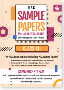 Gurukul HSC Commerce Sample Papers for MH Board Class 12 Exam 2024 ...
