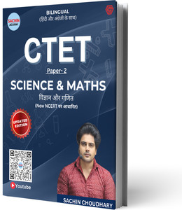 Ctet Paper -2 | Science & Maths: Buy Ctet Paper -2 | Science & Maths by ...