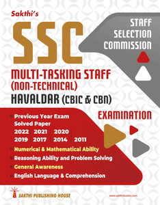 SSC Multi Tasking Staff (Non Technical) & Havaldar (CBIC & CBN) Exam ...
