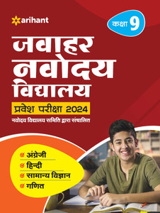 Jawahar Navodaya Vidyalaya Class 9 Guide for Exam 2024 Hindi: Buy ...
