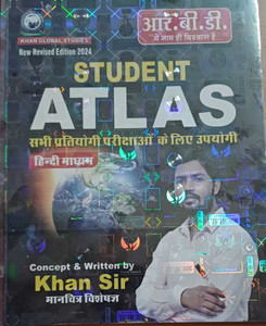 student atlas: Buy student atlas by khan sir at Low Price in India ...