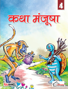 Katha Manjusha For Class 4 CBSE (2023-24): Buy Katha Manjusha For Class ...