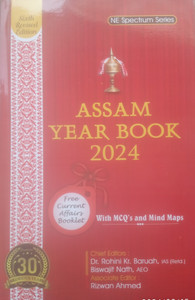 ASSAM YEAR BOOK 2023 SUBJECTIVE AND OBJECTIVE WITH FREE CURRENT AFFAIRS ...