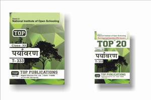 TOP NIOS Class 12 Environmental Science 333 Guide + TOP 20 Most ...