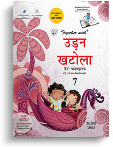 Together with Udan khatola Hindi Text Cum Work Book for Class 7: Buy ...