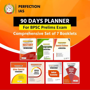 Perfection IAS 90 Days Planner for BPSC Preliminary - pack of 7 books ...