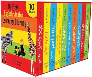 My First English-Arabic Learning Library Bilingual Boxset of 10 ...