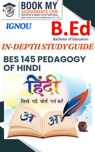 IGNOU BES 145 Pedagogy of Hindi Study Material (In Depth Guide)for ...