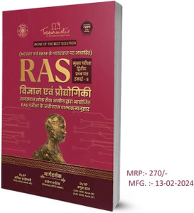 RAS Science and Technology Study Material Mains Examination Preparation ...