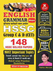 English Grammar HSSC - Bilingual Book Chapterwise Questions + Previous ...