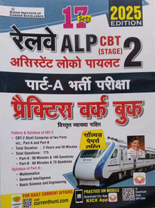 Railway ALP CBT 2 Part A Exam Practice Work Book 2025: Buy Railway ALP ...