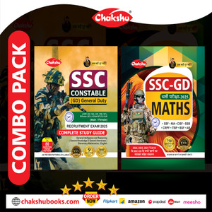 Combo Pack Of SSC GD Constable Complete Study Guide And Maths With ...