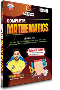 UPSI Mathematics, UPSI Maths 2025 By Ankit Bhati Sir, Rahul Teotia Sir ...