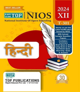 Top Nios Hindi 301 Guide Book Based On New Syllabus, Sold by PK Kapri ...