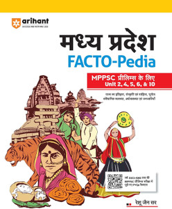 Arihant Madhya Pradesh FACTO - Pedia | MPPSC Unit 2, 4, 5, 6 & 10 For ...