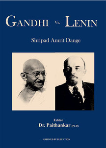 Gandhi vs Lenin: Buy Gandhi vs Lenin by Shripad Amrit Dange at Low ...