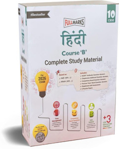 Full Marks Class 10 Hindi B Complete Study Material Guide Based On NEP ...