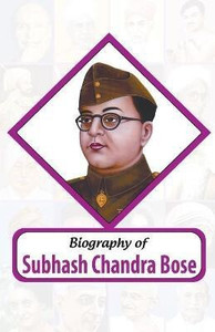 Biography S.C. Bose 2024 Edition: Buy Biography S.C. Bose 2024 Edition ...