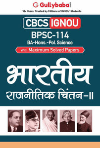 Gullybaba IGNOU CBCS BA (Honours) 6th Sem BPSC-114 ...