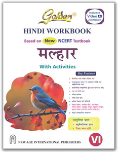 Golden Workbook Hindi Based on NEW NCERT Malhar For Class 6 | For CBSE ...
