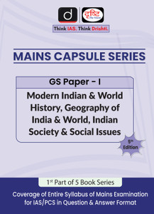 Mains Capsule Series (Gs Paper-I) (Edition5): Buy Mains Capsule Series ...