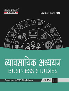 Business Studies - Class 11 Syllabus According to CBSE/NCERT Guidelines ...