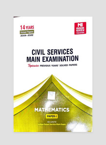 CSE Mains 2023: Mathematics Sol. Papers-Vol-1 (2023-24): Buy CSE Mains ...