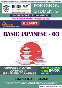 IGNOU BJLI-3 Basic Japanese - 03 Study Material (In Depth Guide) For ...