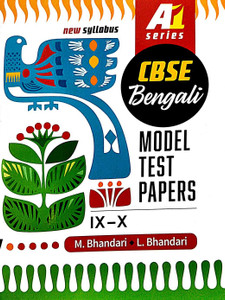 CBSE Bengali Model Test Papers (Class IX-X ) (Bengali Version) 2024 ...