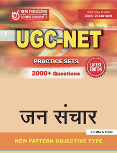 UGC JAN SANCHAR - PRACTICE SETS: Buy UGC JAN SANCHAR - PRACTICE SETS by ...
