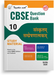 Together with Cbse Question Bank Class 10: Buy Together with Cbse ...