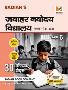 Jawahar Navodaya Vidyalaya (JNV) Practice Set with Latest Solved Paper ...