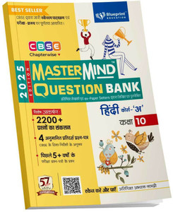 Mastermind CBSE Class 10 Hindi A Question Bank 2024 Exam - For 2025 ...